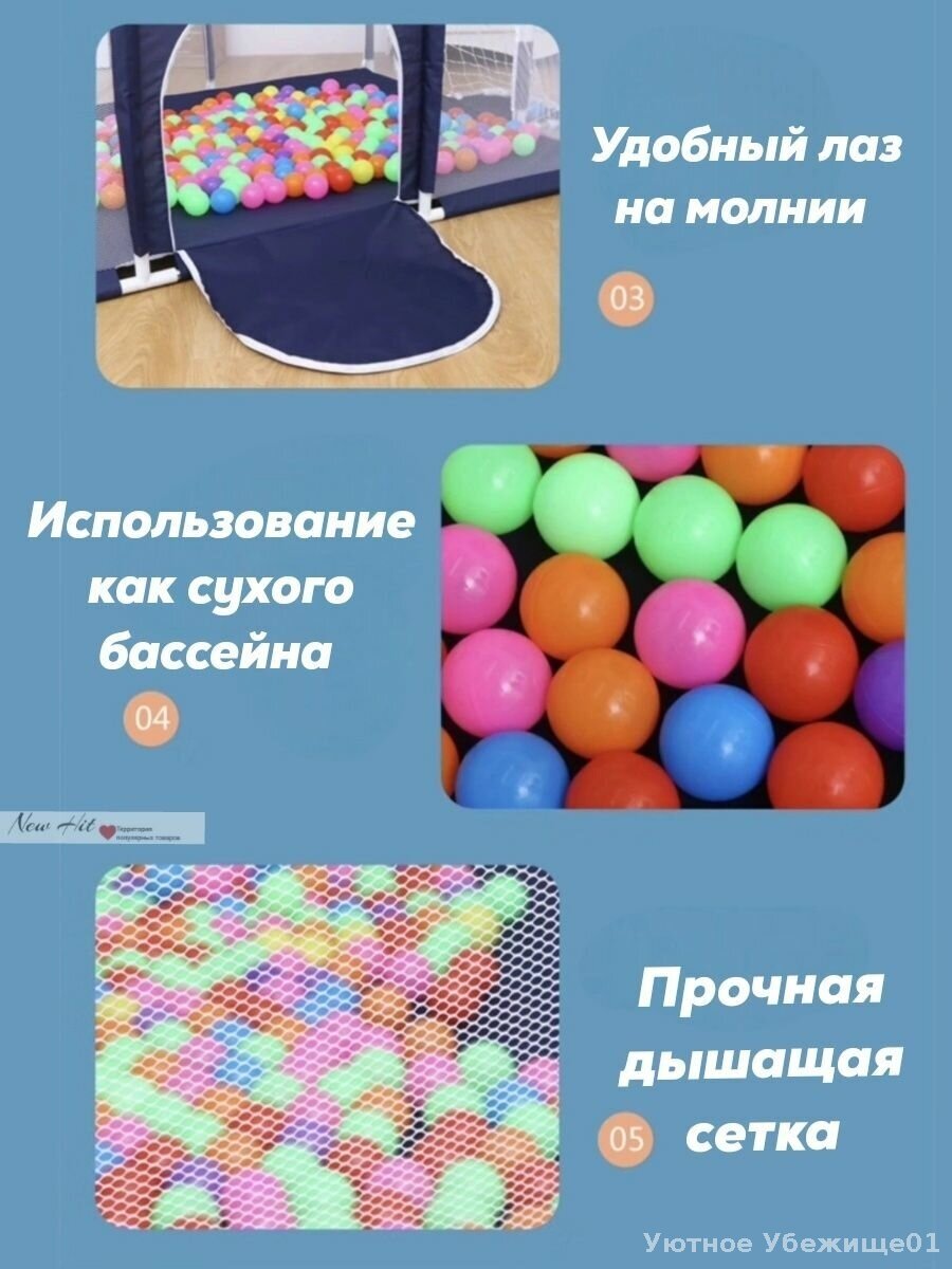 Игровой манеж — фото 1