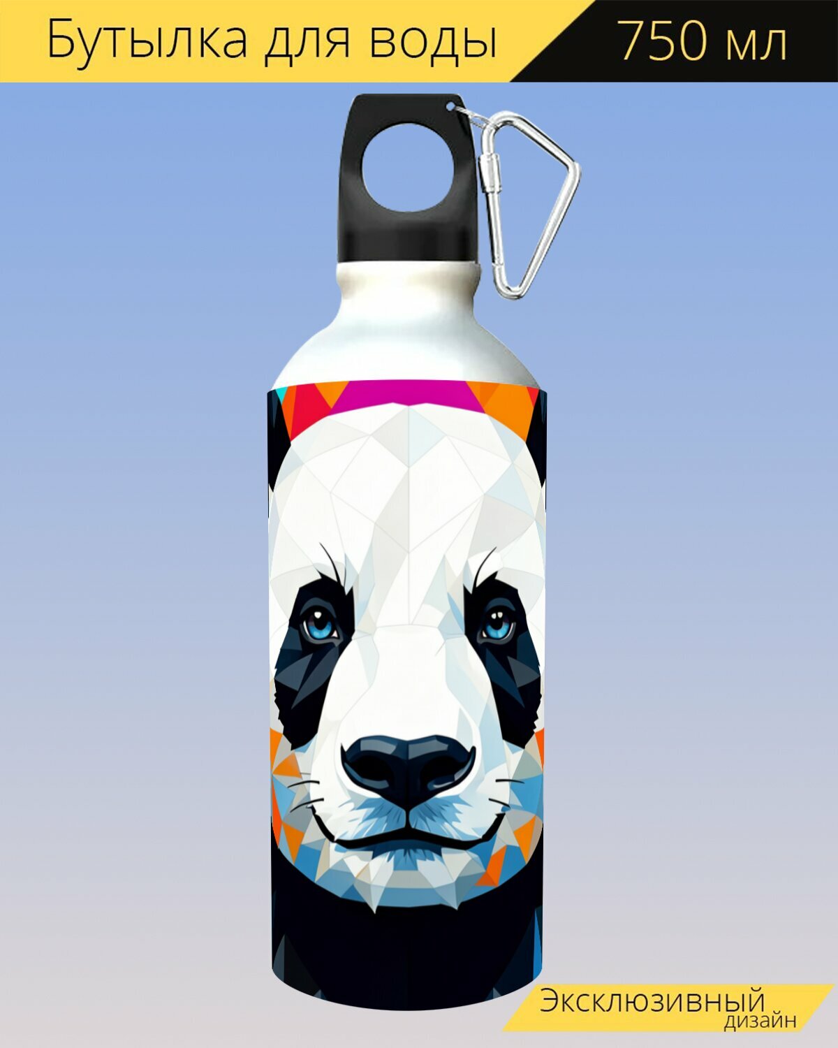 Бутылка фляга для воды "Панда в геометрическом стиле. Яркий абстрактный образ медведя с контрастными черно-белыми чертами, мозаичными гранями и." 750 мл. с карабином и принтом