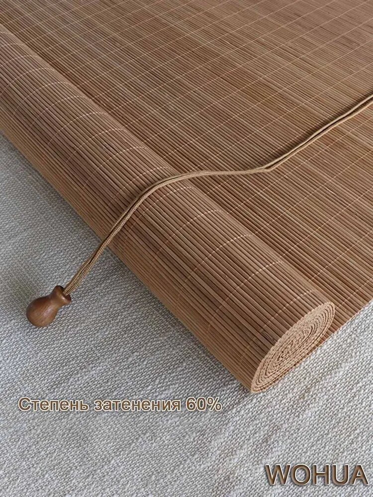 Рулонные шторы 120х150 см светло-коричневый