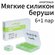 Многоразовые силиконовые беруши Hyoptenus для плавания и сна, 6+1 пар, 22 дБ, зе...