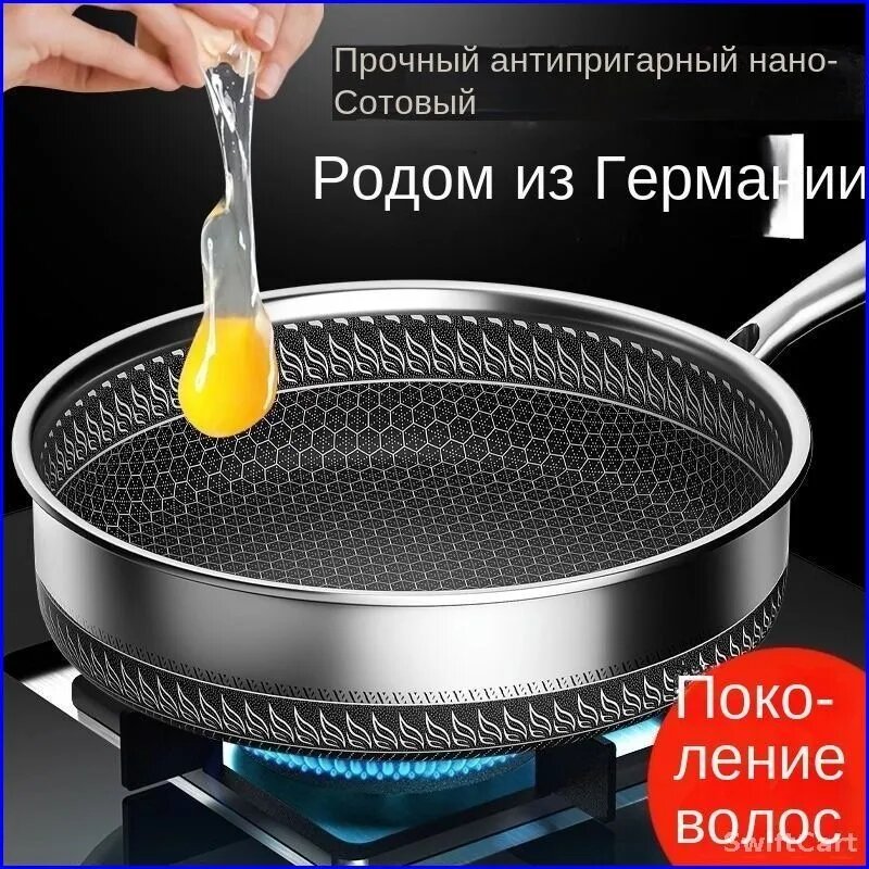 Сковорода квадратная 28 см с крышкой, нержавеющая сталь, нанопокрытие