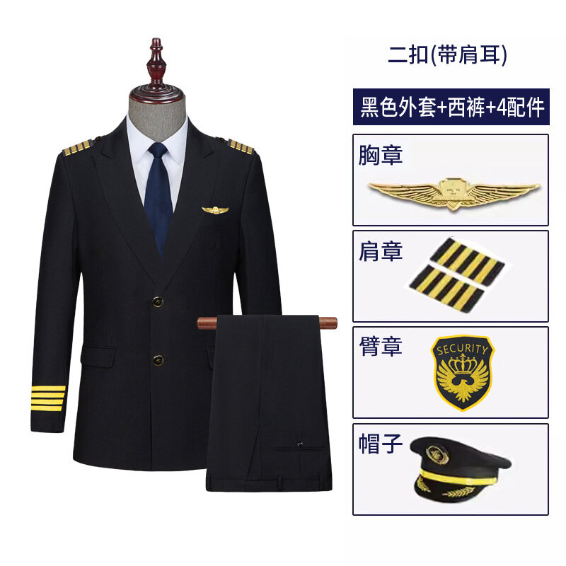 Костюм "Капитан", спецодежда, 180 размер, черный