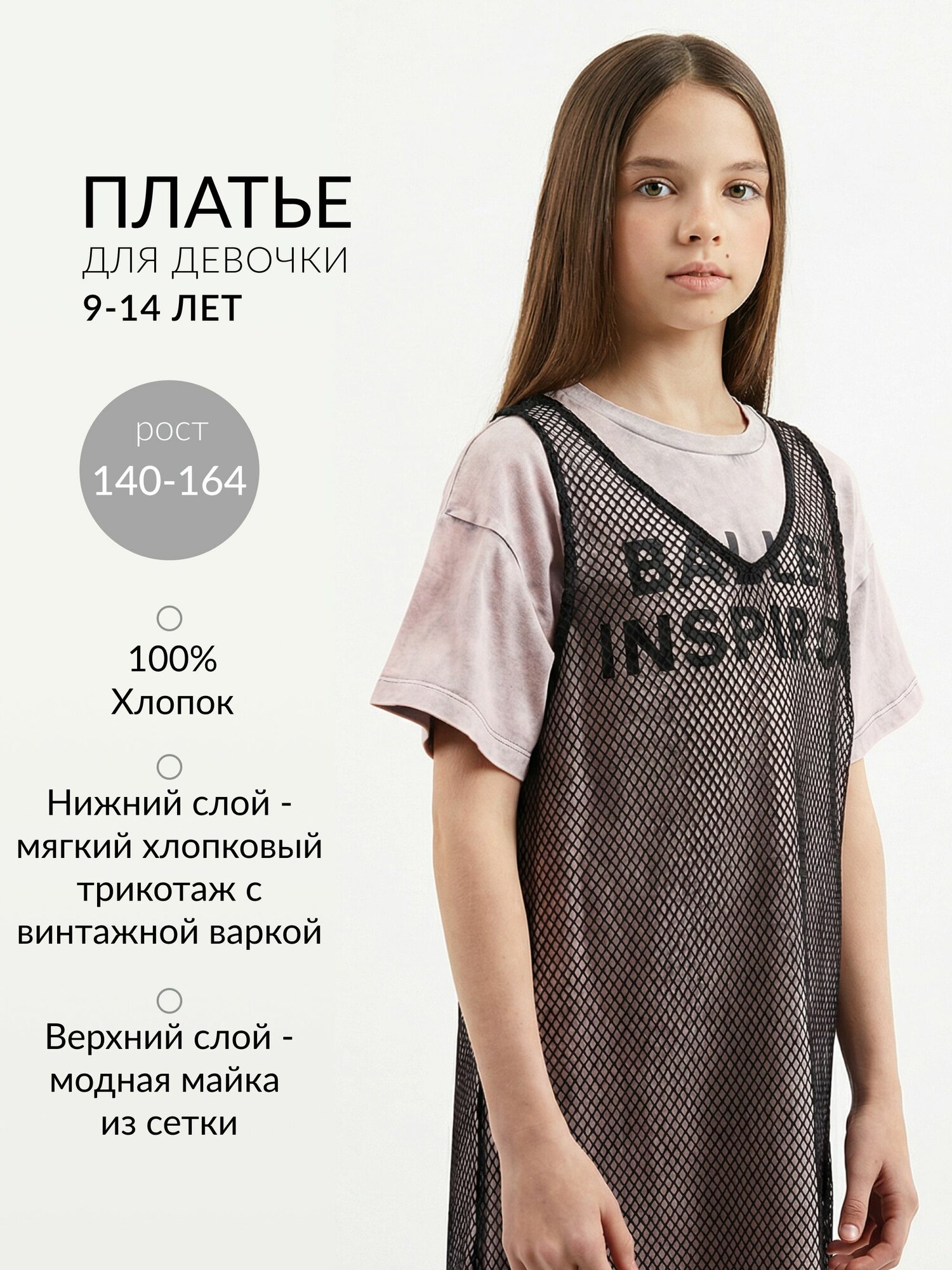 Платье Весна-лето 2026