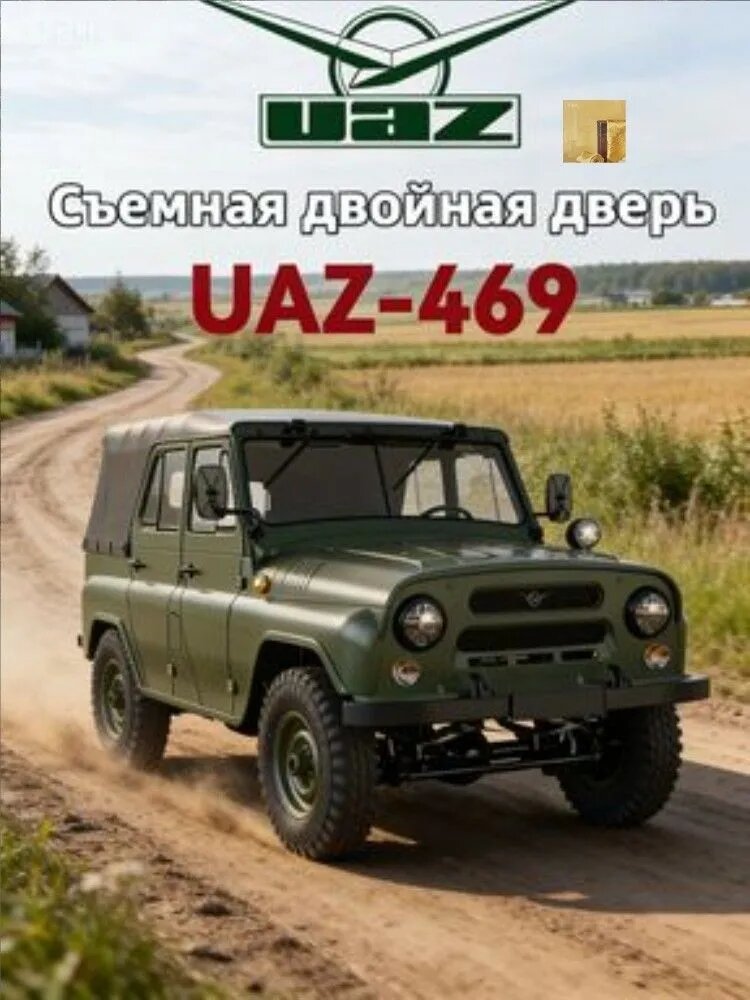 Игрушечная машинка УАЗ WPL RC, масштаб 1:12, армейский зеленый, с рулевым управлением — фото 1