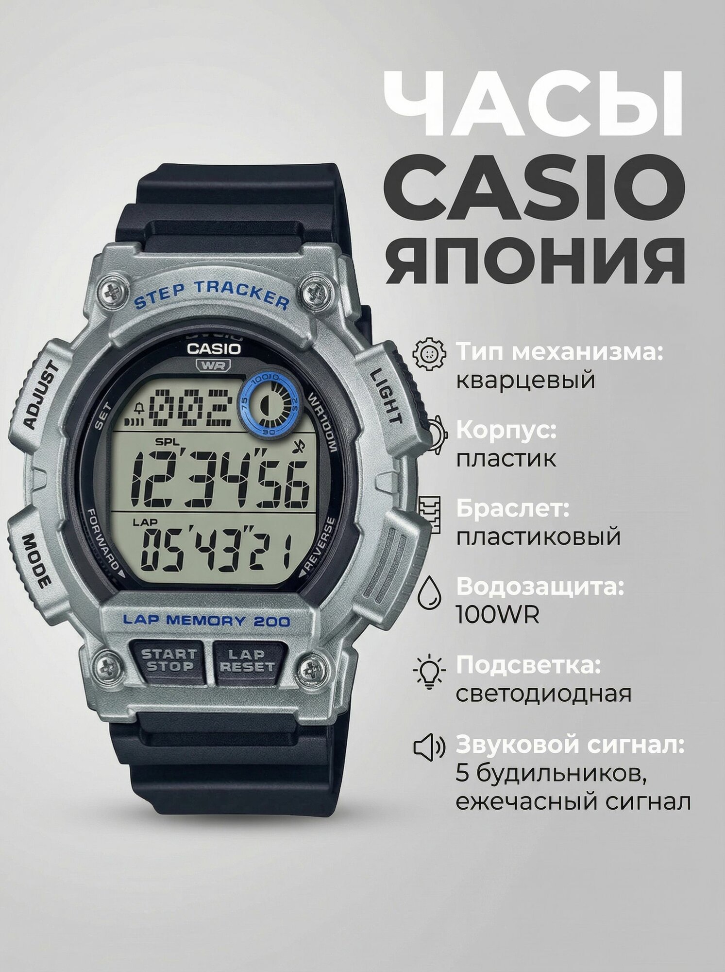  CASIO