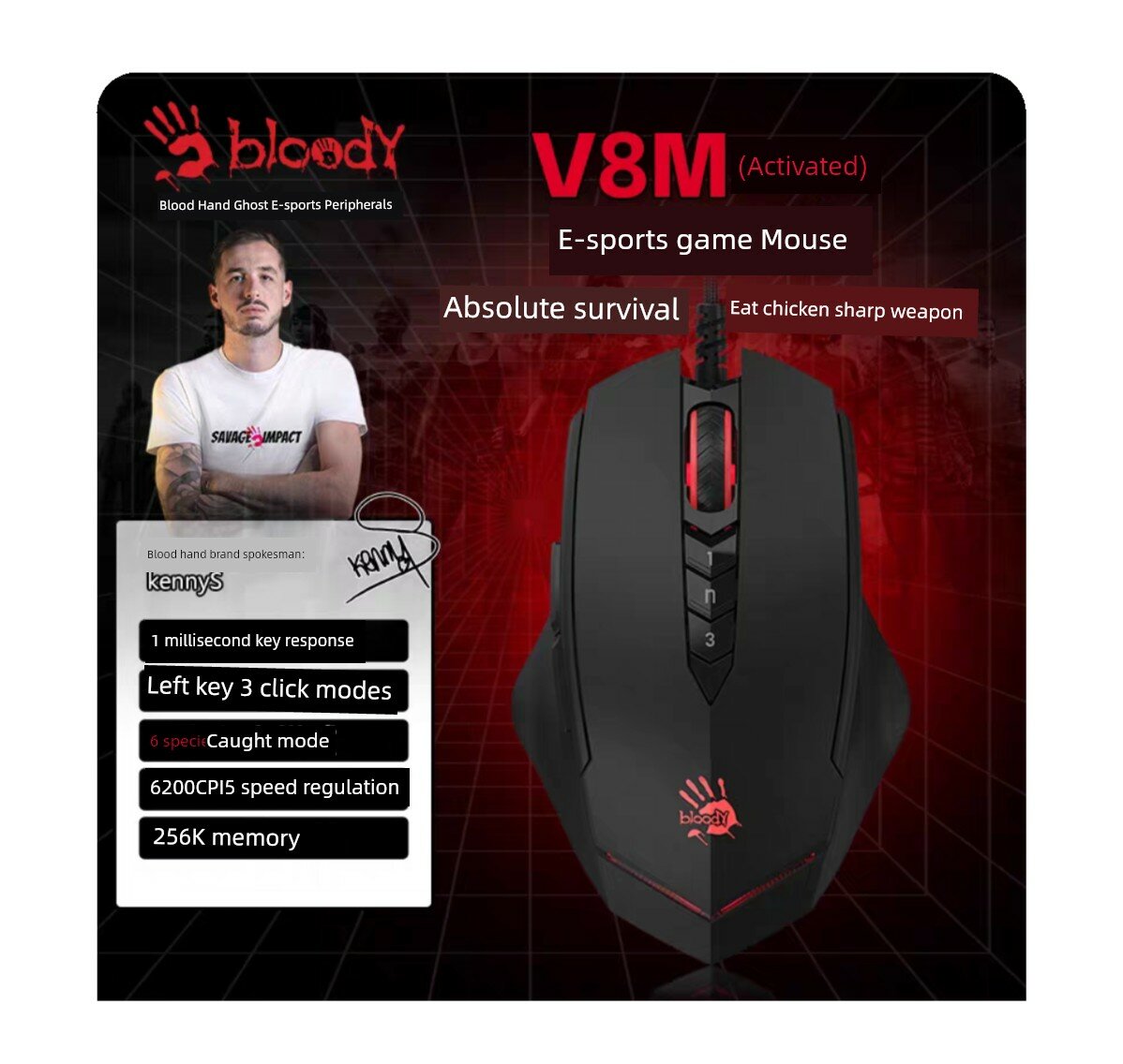 Игровая мышь Shuangfeiyan V8M Bloody Ghost, проводная, с макросами, механическая, для больших рук, активируемая