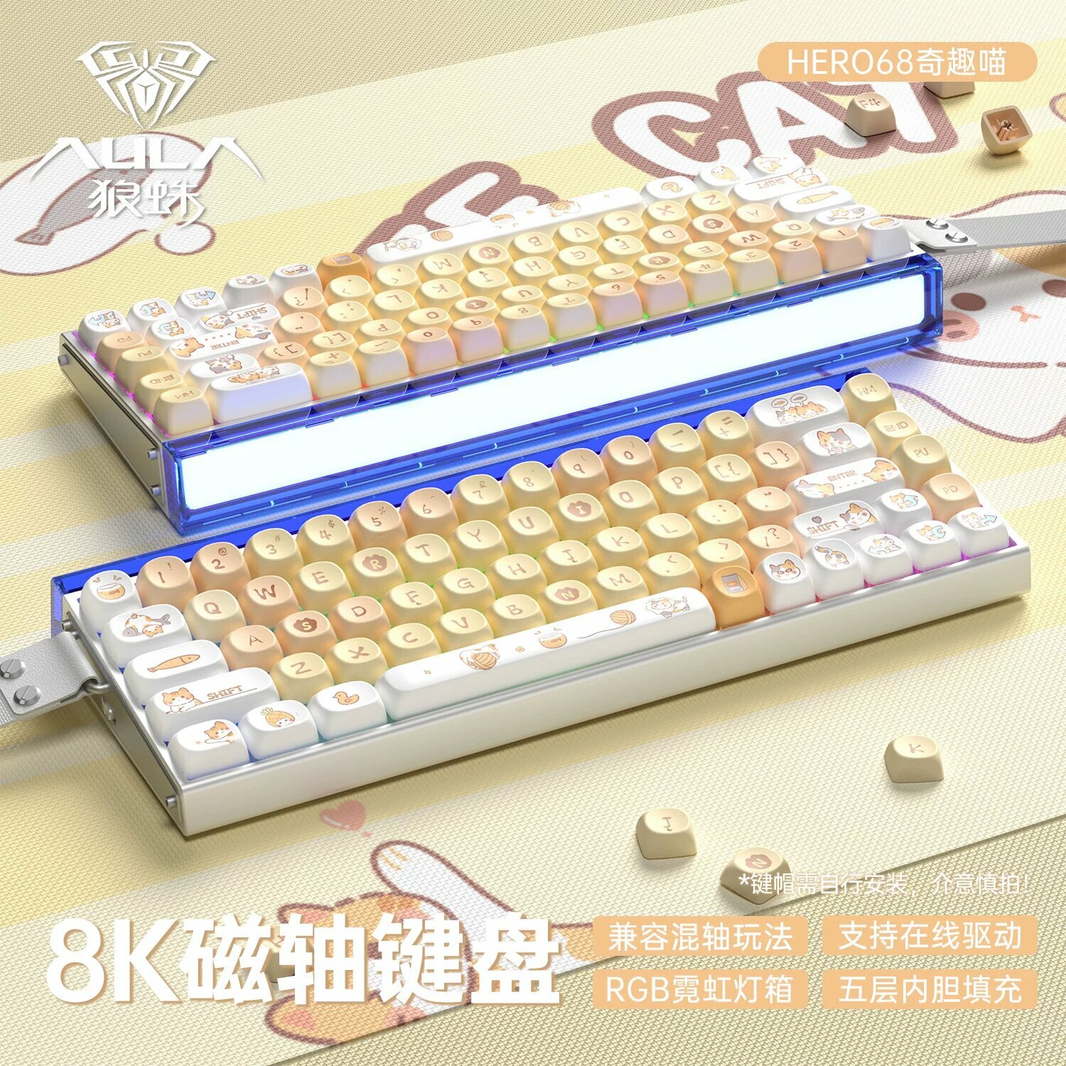 Wolf Spider Hero68HE Xing Yi Магнитная Ось Игровая Клавиатура с Клавишами Веселого Кота и Металлическим Стабилизатором
