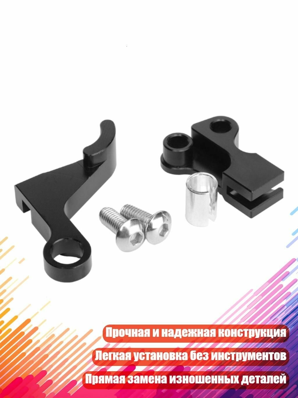 Рычаг управления дроссельной заслонкой для мотоциклов 110/125/150/250cc, алюминиевый сплав, простая установка