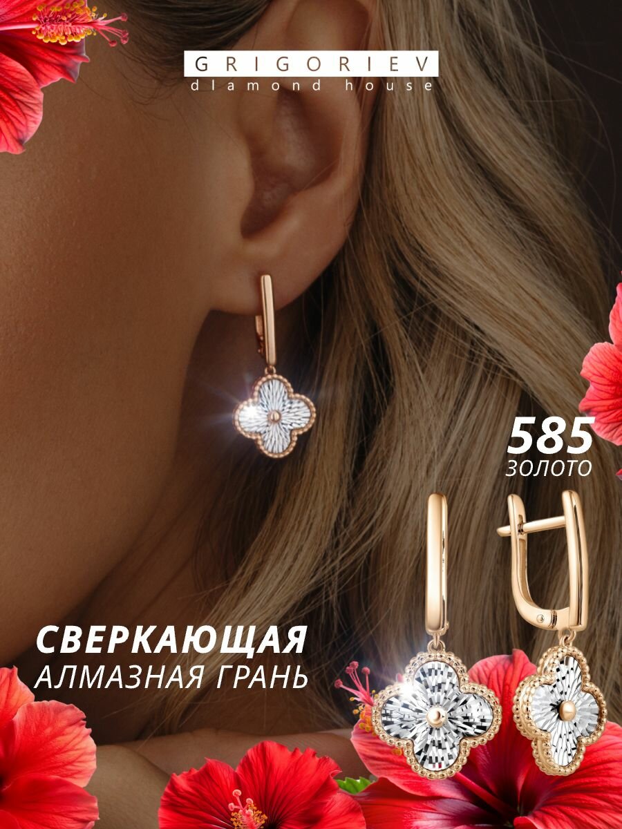 Серьги, красное золото, 585 проба