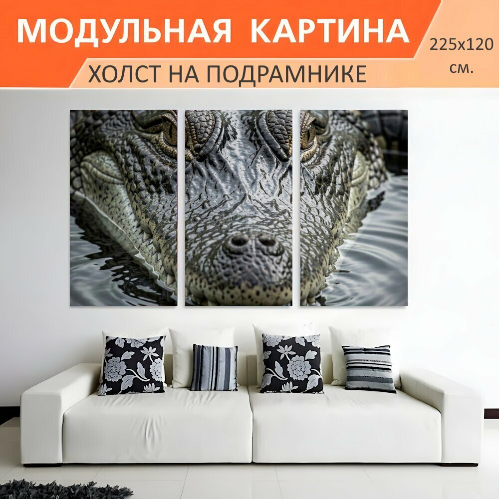 Модульная картина на холсте "Крупный план крокодила в воде. Детализированный хищник на поверхности темной воды, влажная чешуя." триптих на подрамнике 225х120 см. для интерьера