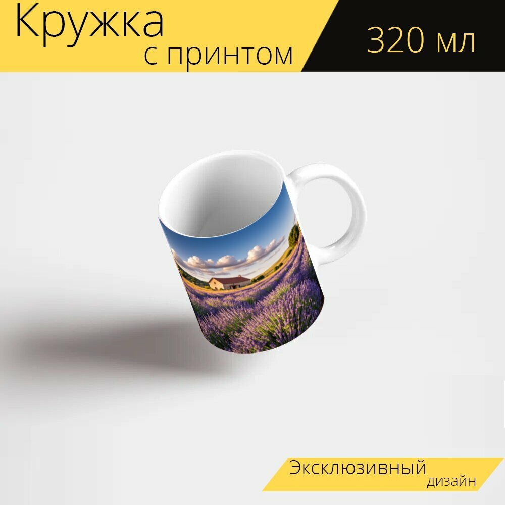 Кружка с рисунком, принтом "Поле лаванды, залитое яркими фиолетовыми цветами, простирается до горизонта и источает сладкий аромат, наполняя воздух. множество пчел неустанно." 320 мл.