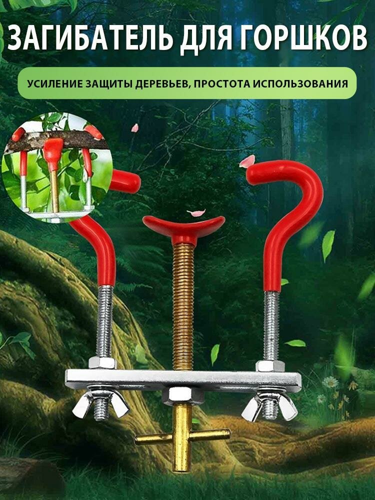 Регулятор веток и стволов