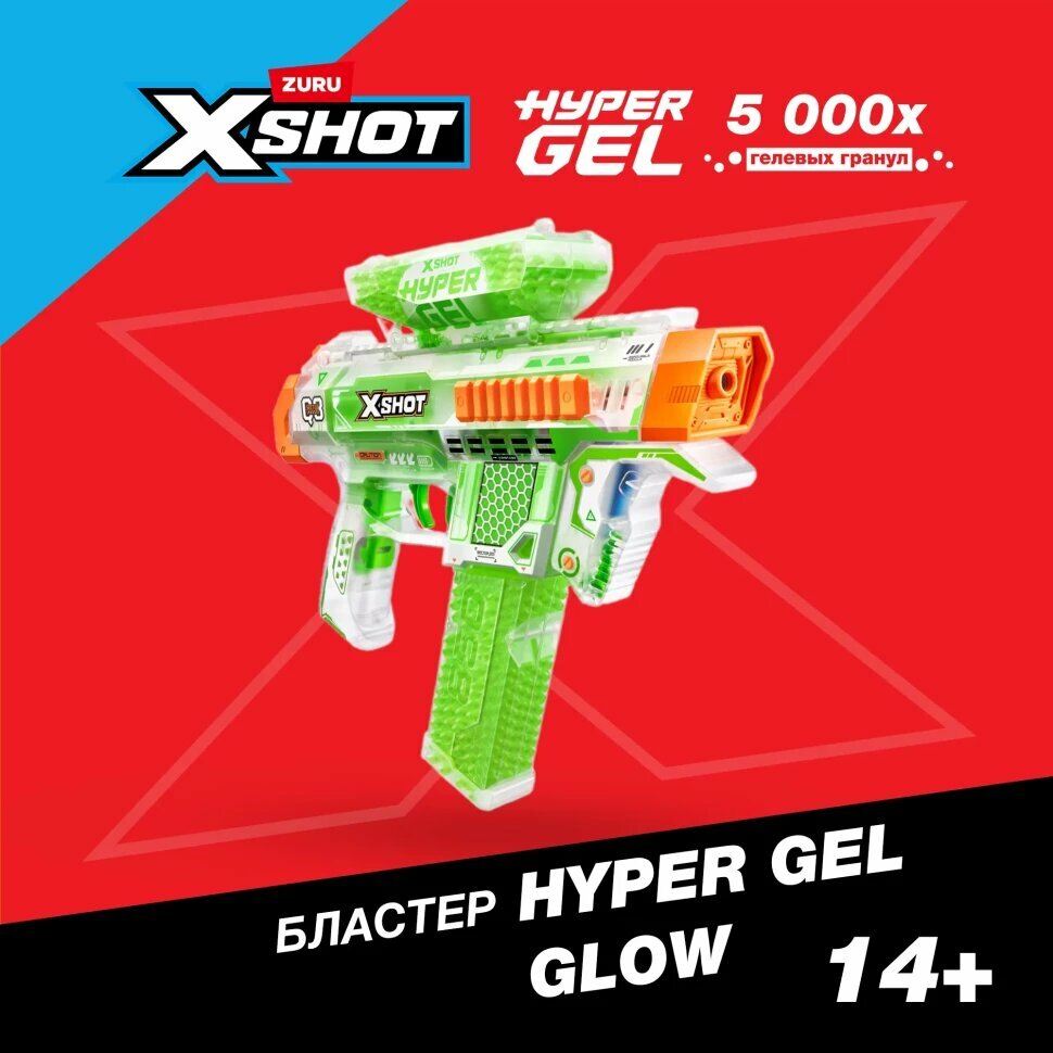 Бластер X-SHOT Hyper Gel Glow NightStrike средний 36782