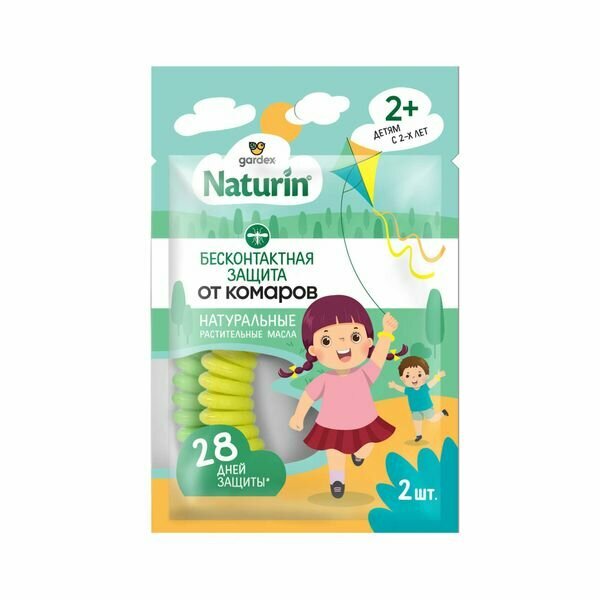 Браслет от комаров репеллентный для взрослых и детей с 2 лет Naturin Gardex/Гардекс 2шт