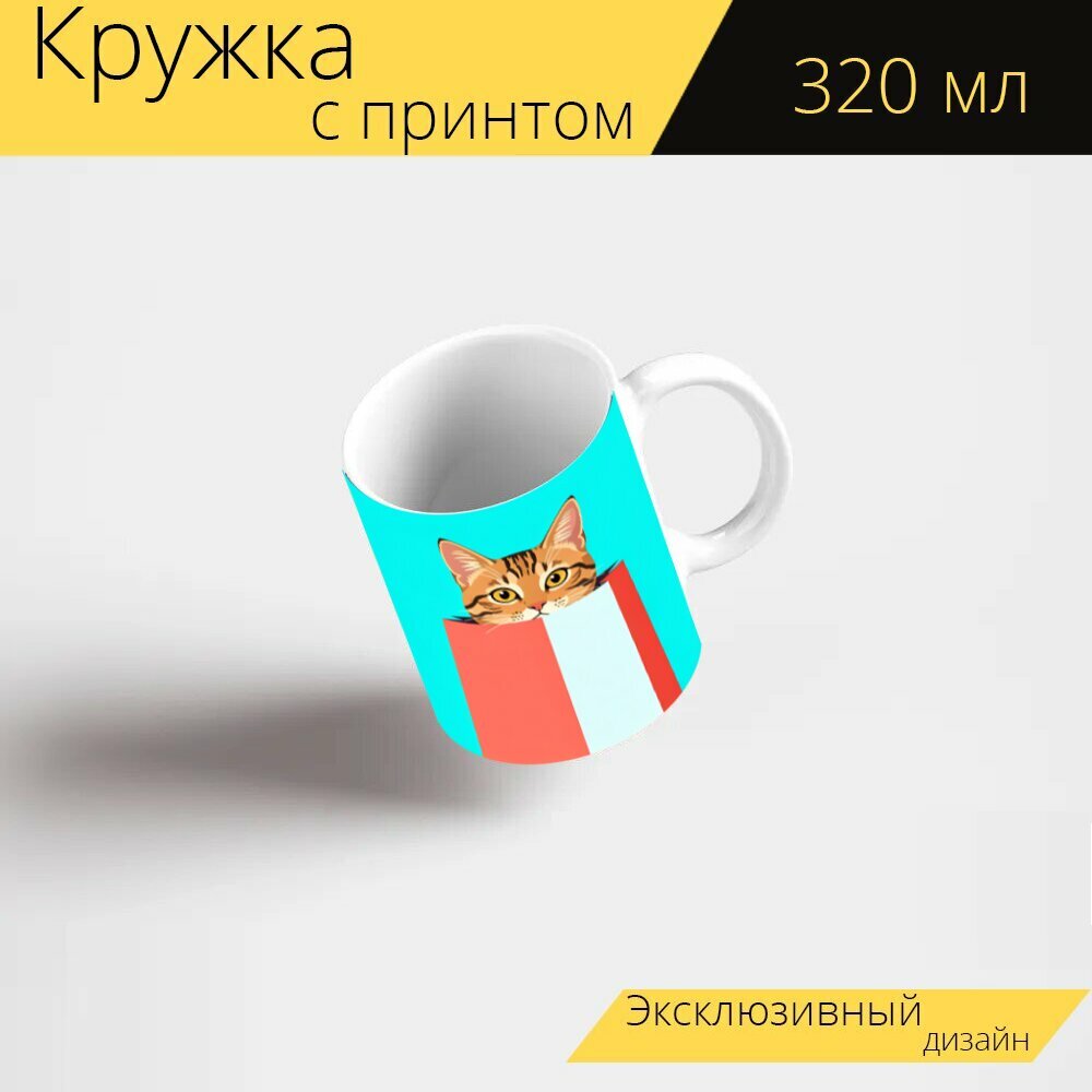 Кружка с рисунком, принтом "Кот в подарочном пакете. Мультяшный рыжий питомец выглядывает из яркого пакета на бирюзовом фоне. Минималистичная векторная иллюстрация, сочные." 320 мл.