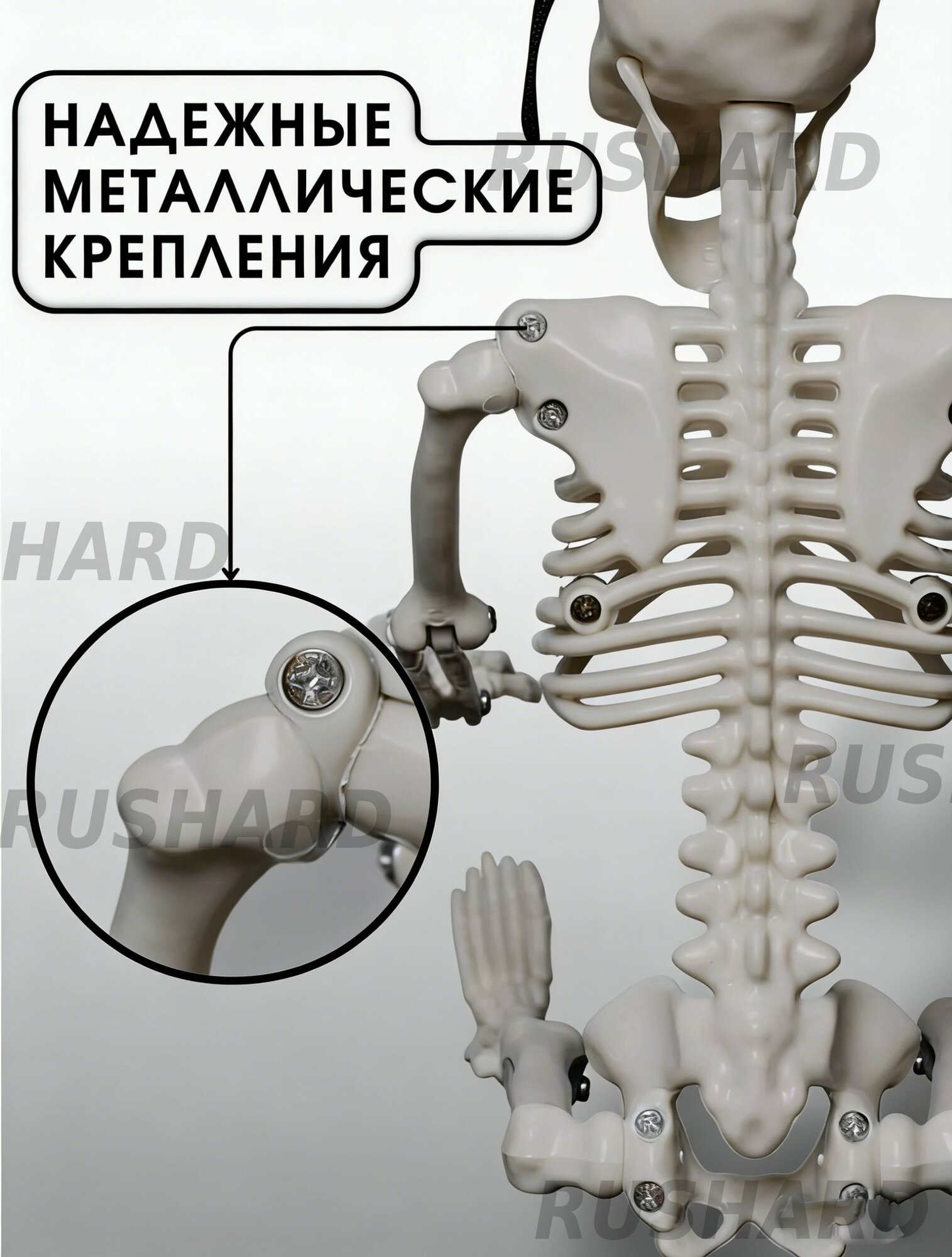 Интерьерная фигурка игрушка скелет — фото 1