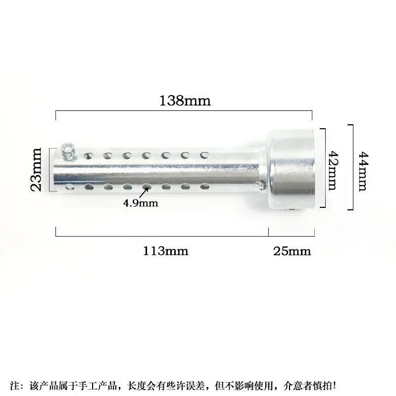 Мото глушитель db killer, 138 мм, белый, silvery 4.5cm