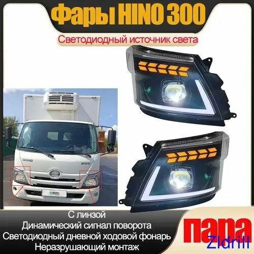 Фары автомобильные