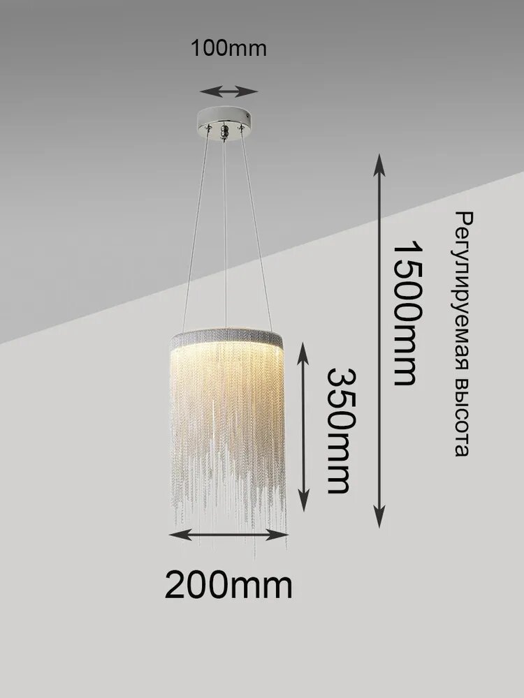 CNJ Lighting Люстра, LED, 12 Вт — фото 1