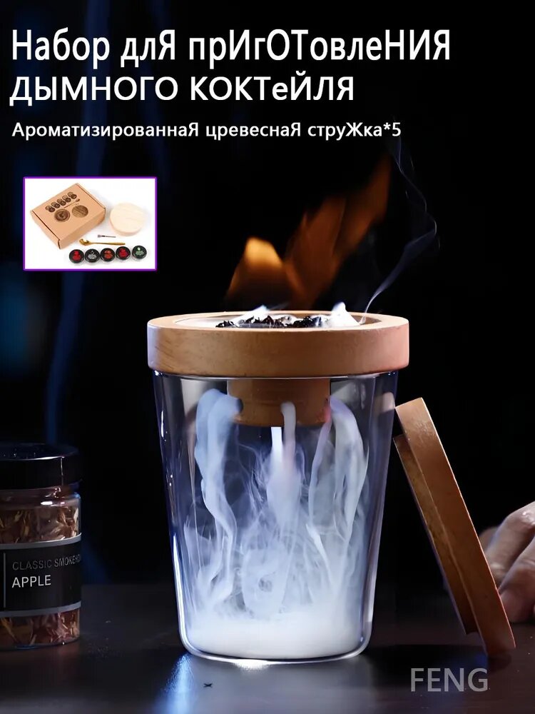 Набор для приготовления коктейлей
