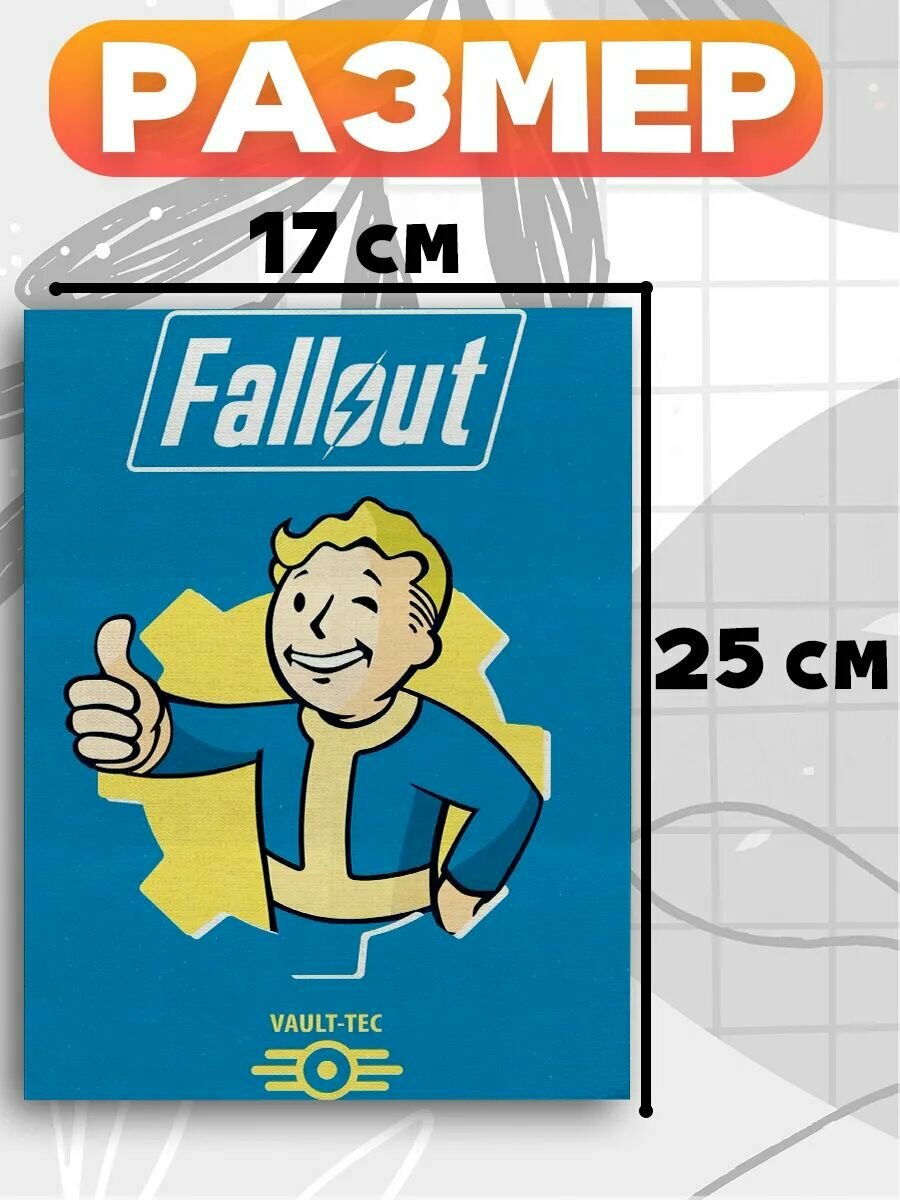 Картина на стену Fallout, на подрамнике, 1шт, 25х17 размер. — фото 1