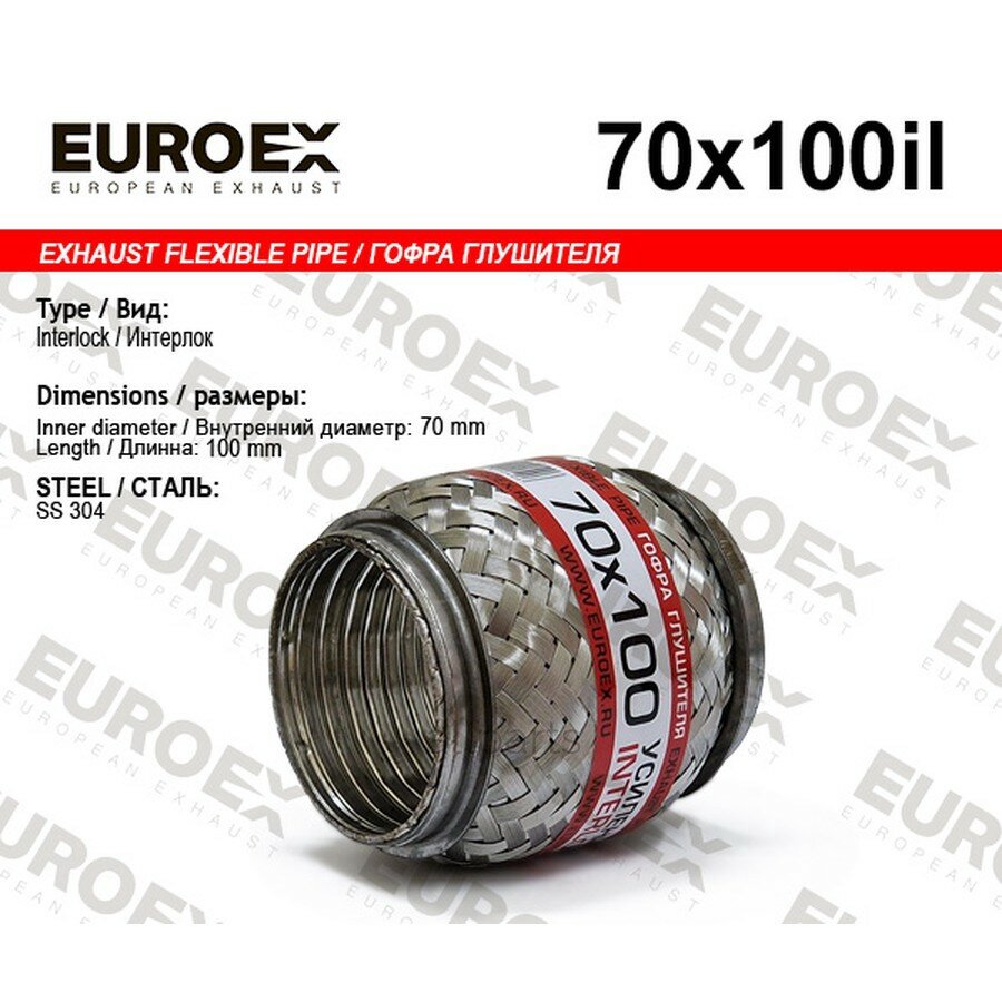 EUROEX 70X100IL Гофра глушителя