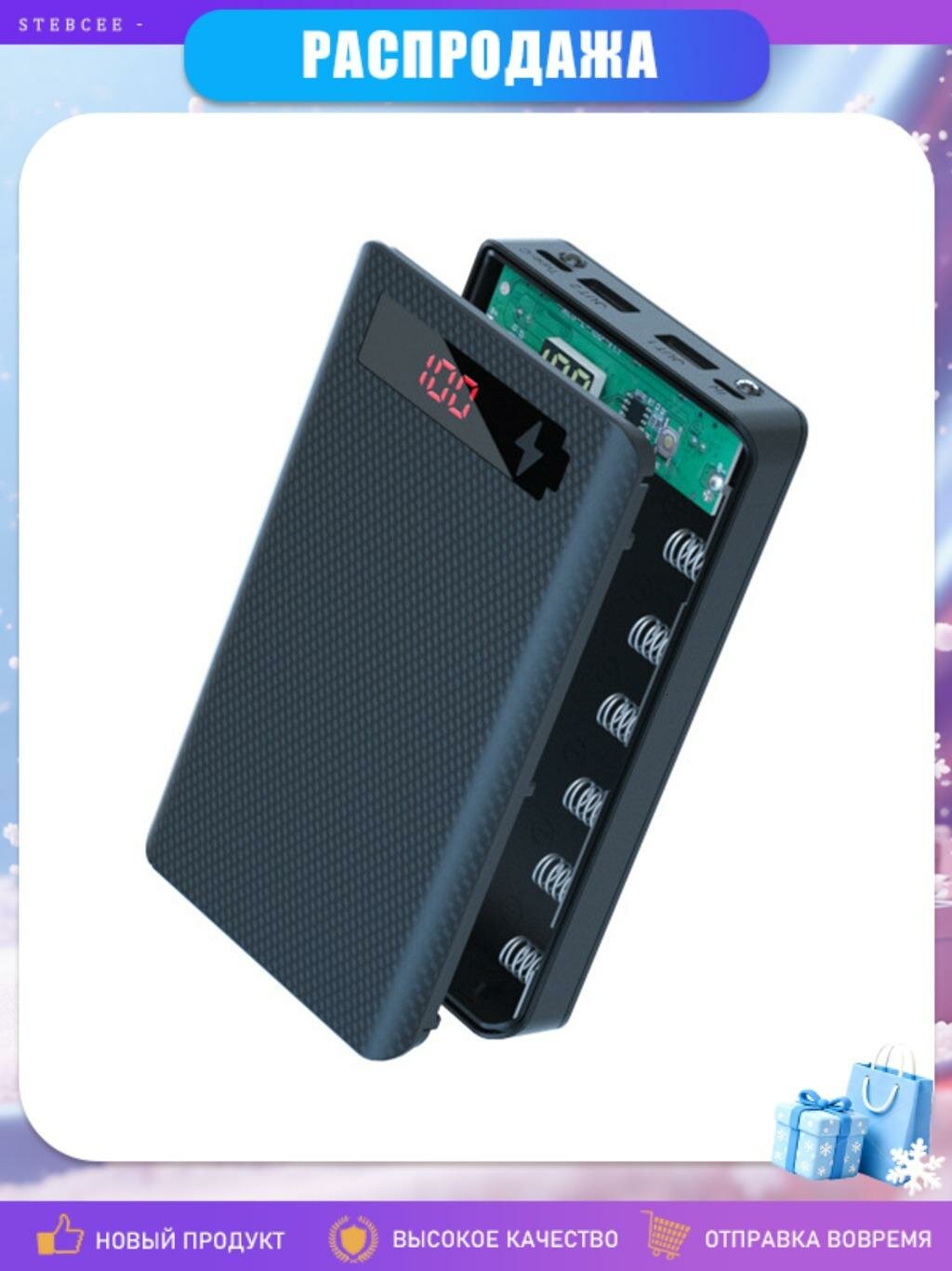 Портативный аккумулятор Quick Charge 3.0, Черный