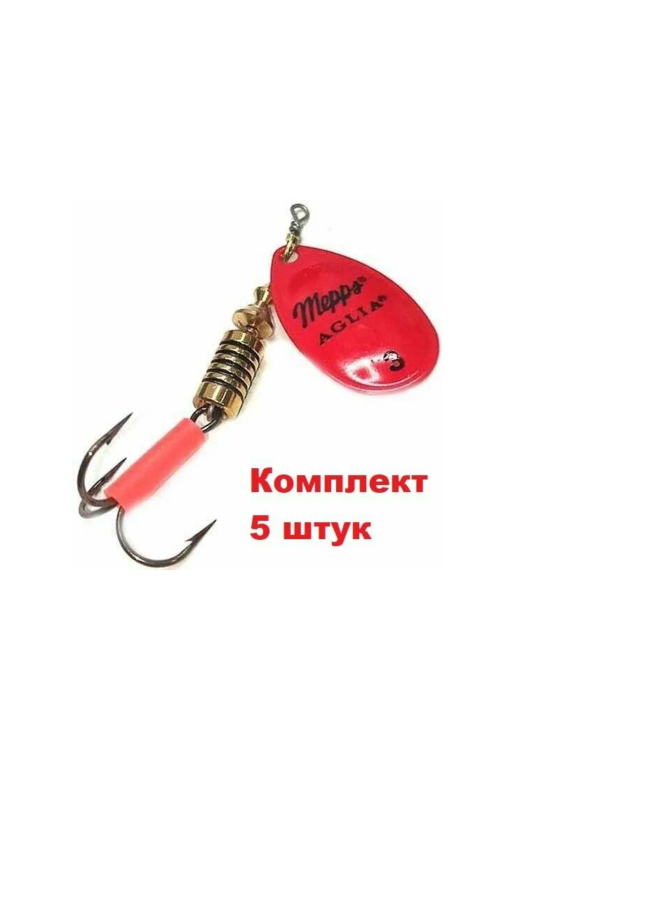 Блесна вращающаяся для рыбалки Mepps AGLIA FLUO, 1, Red, 5 шт.