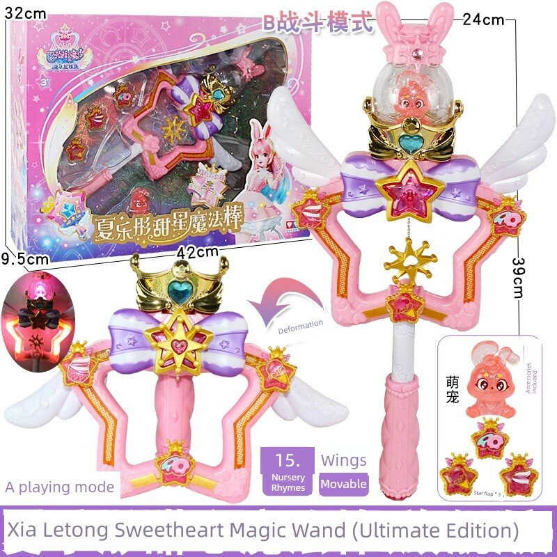 Волшебная палочка Shale Tong Sweet Heart Флагманская версия: 15 мелодий, световые эффекты, 2 режима, регулируемые крылья