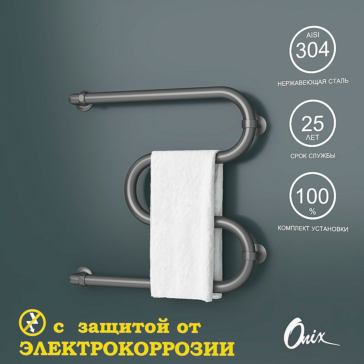 Полотенцесушитель Водяной Onix Hit Turn Grafit Left 500x500, М-образный, Графит, с защитой от электрокоррозии