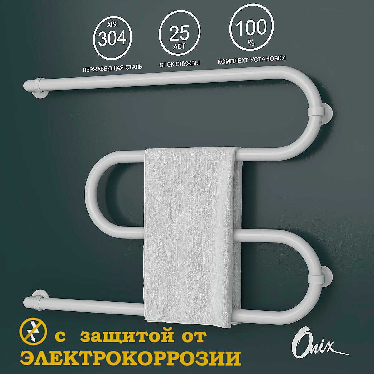 Полотенцесушитель Водяной Onix Hit Turn White Left 600x800, М-образный, Белый, с защитой от электрокоррозии