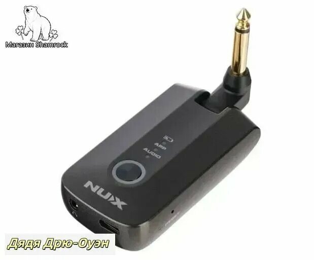 Эксклюзивный усилитель Mighty Plug Pro для наушников от Nux MP3