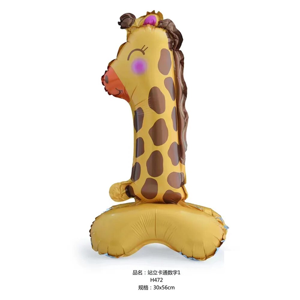 Шарик-гигант Жираф, 30x56см, Standing Animal1