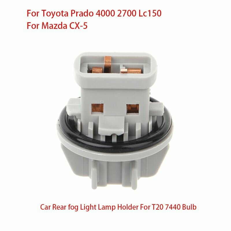 Патрон (держатель) лампы T20 7440 для заднего противотуманного фонаря Toyota Prado LC150 и Mazda CX-5 — замена