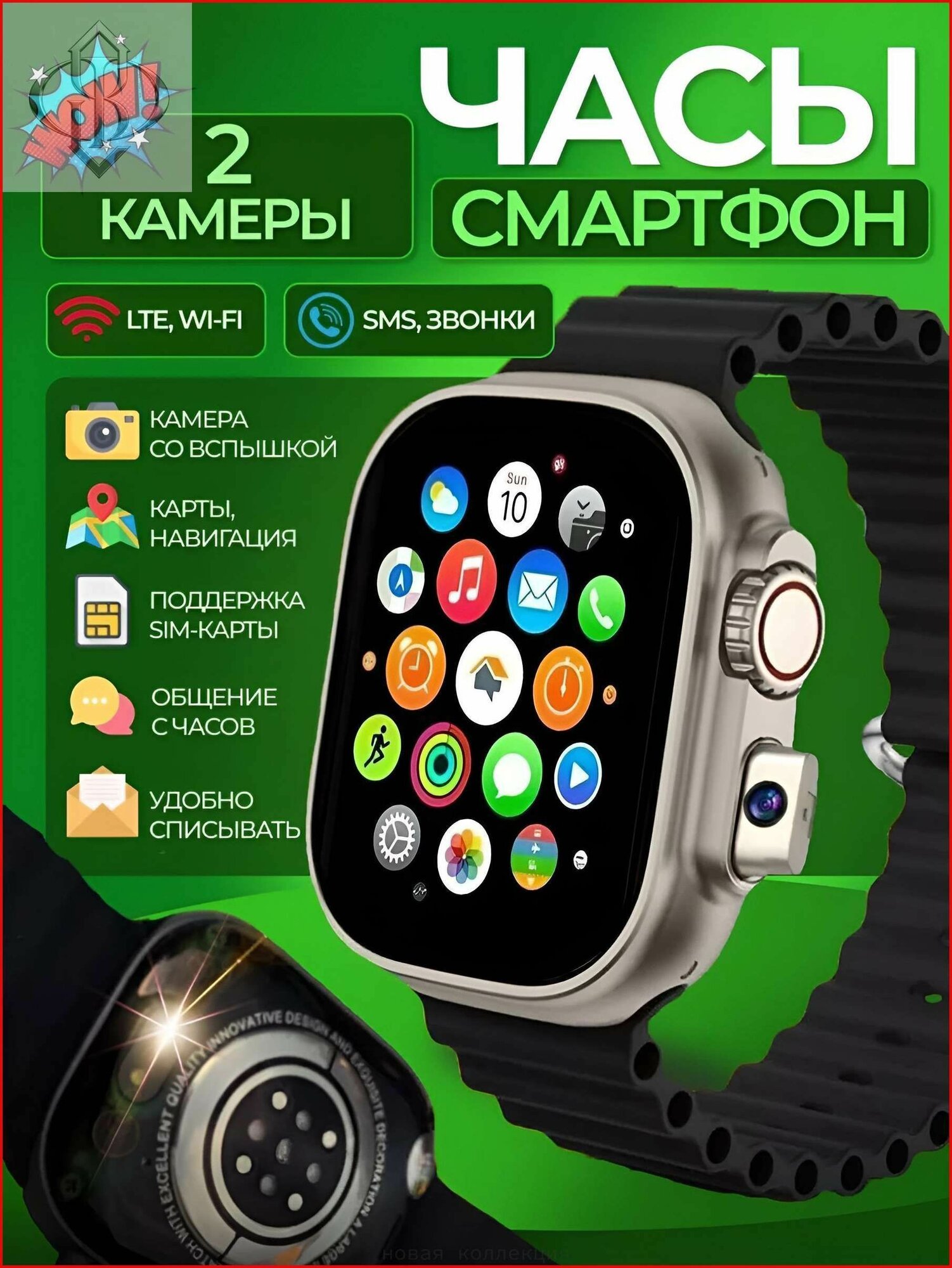 Спортивные часы, цвет черный матовый