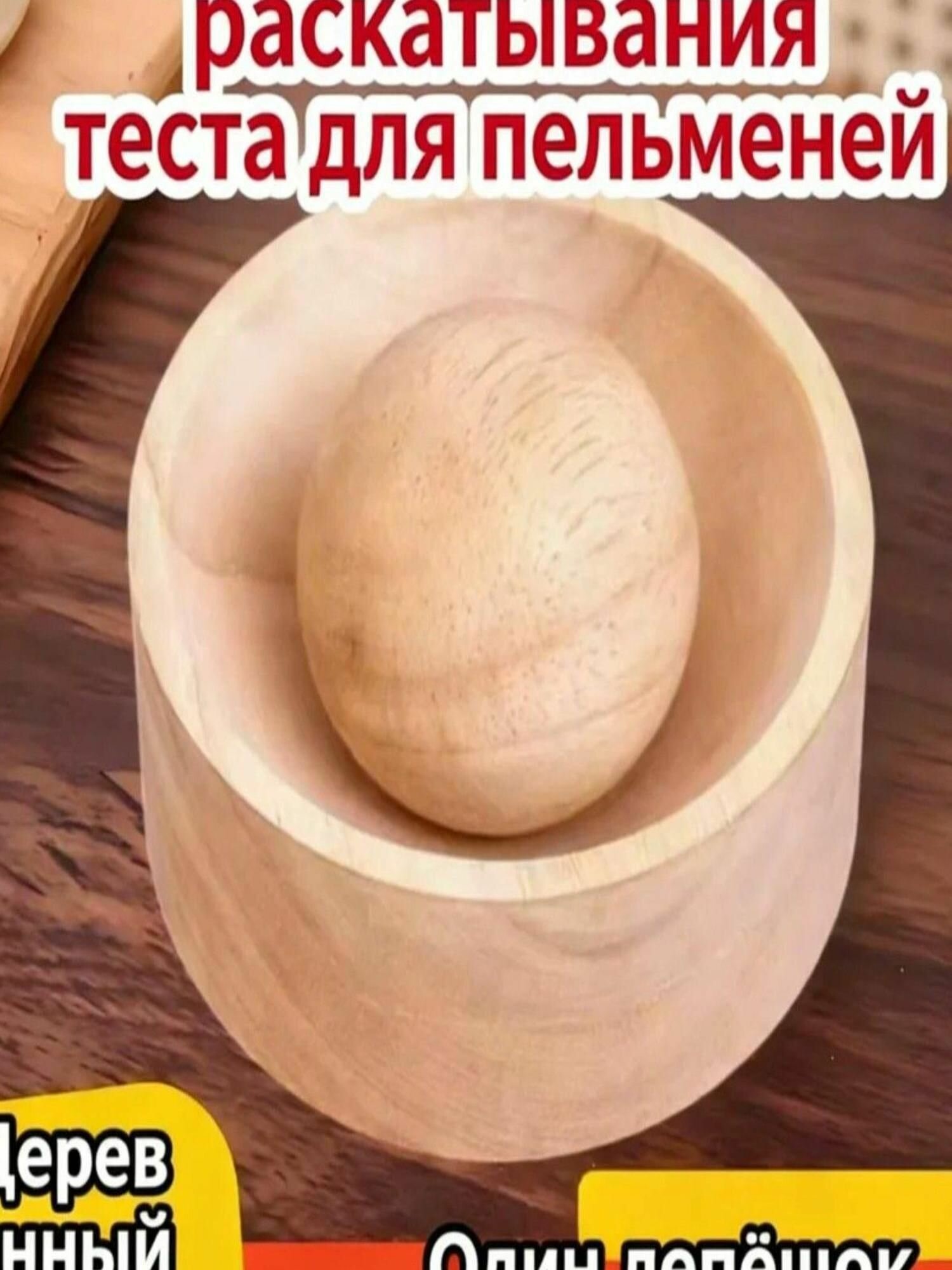 Тестовый ролик 10х10 см