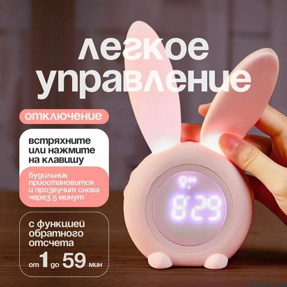 Настольные часы