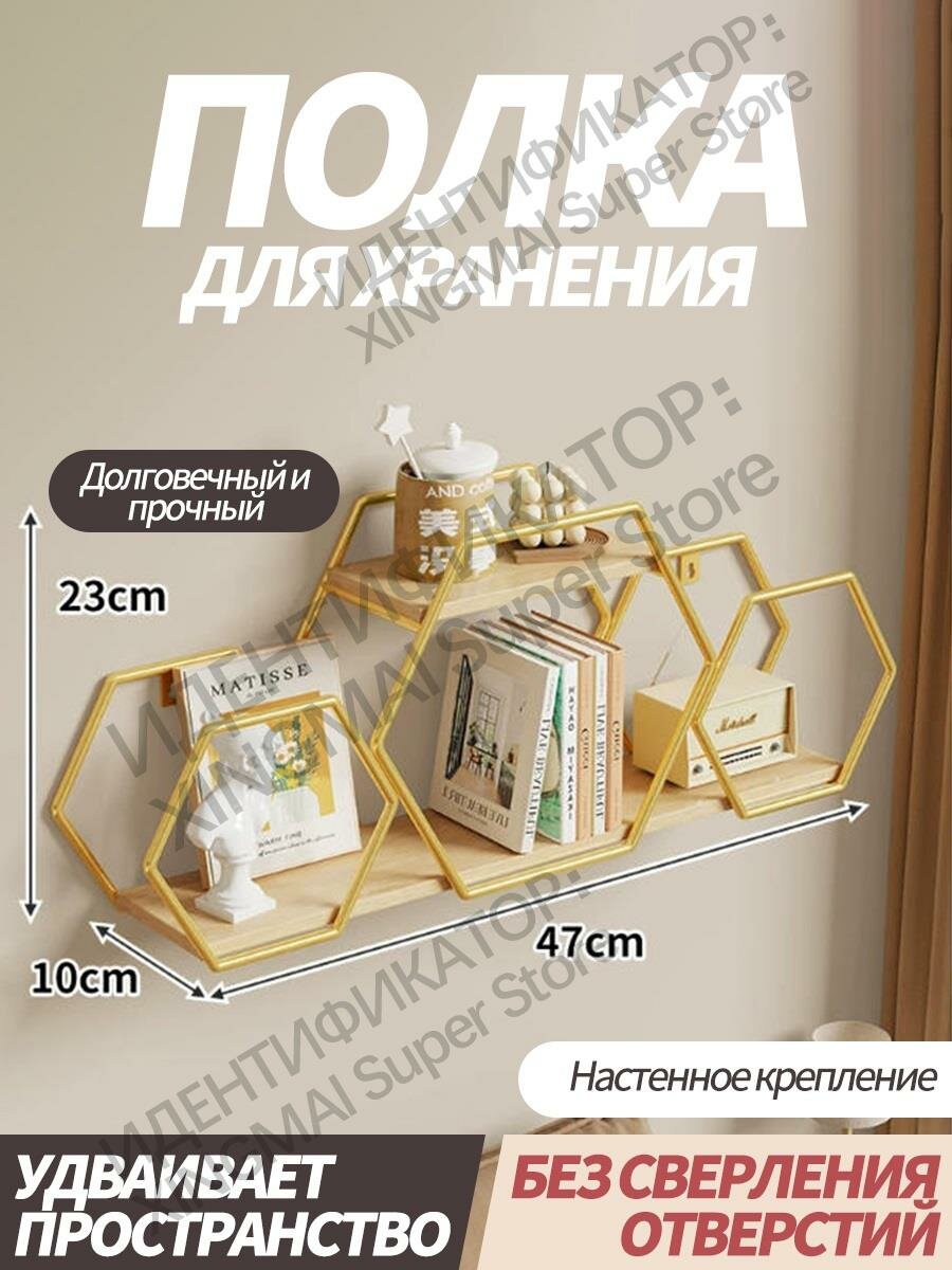Напольная полка для хранения вместительная, многоуровневая, для дома и дачи, подходит для книг, посуды и бытовых предметов, устойчивая и долговечная.