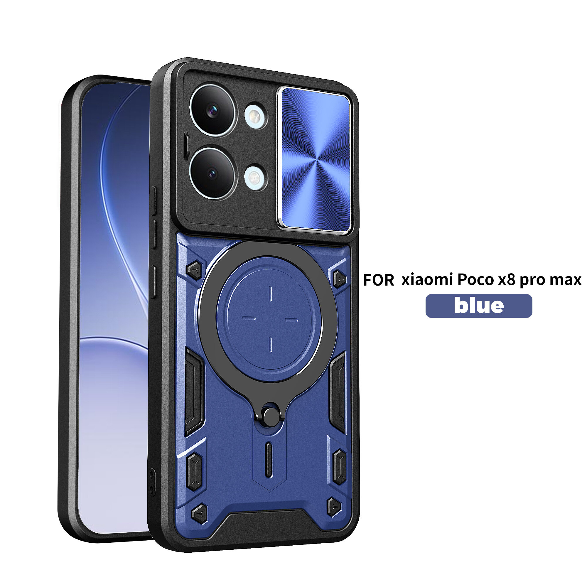 Чехол для Poco X8 Pro Max