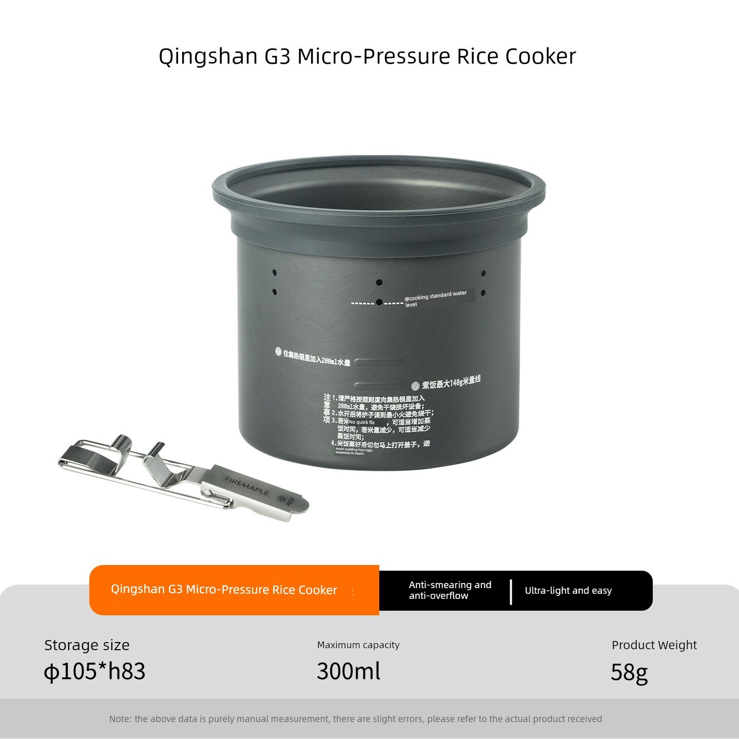 Портативный набор для приготовления пищи на природе Fire Maple Quick Cook Master: ветрозащитная походная плита для