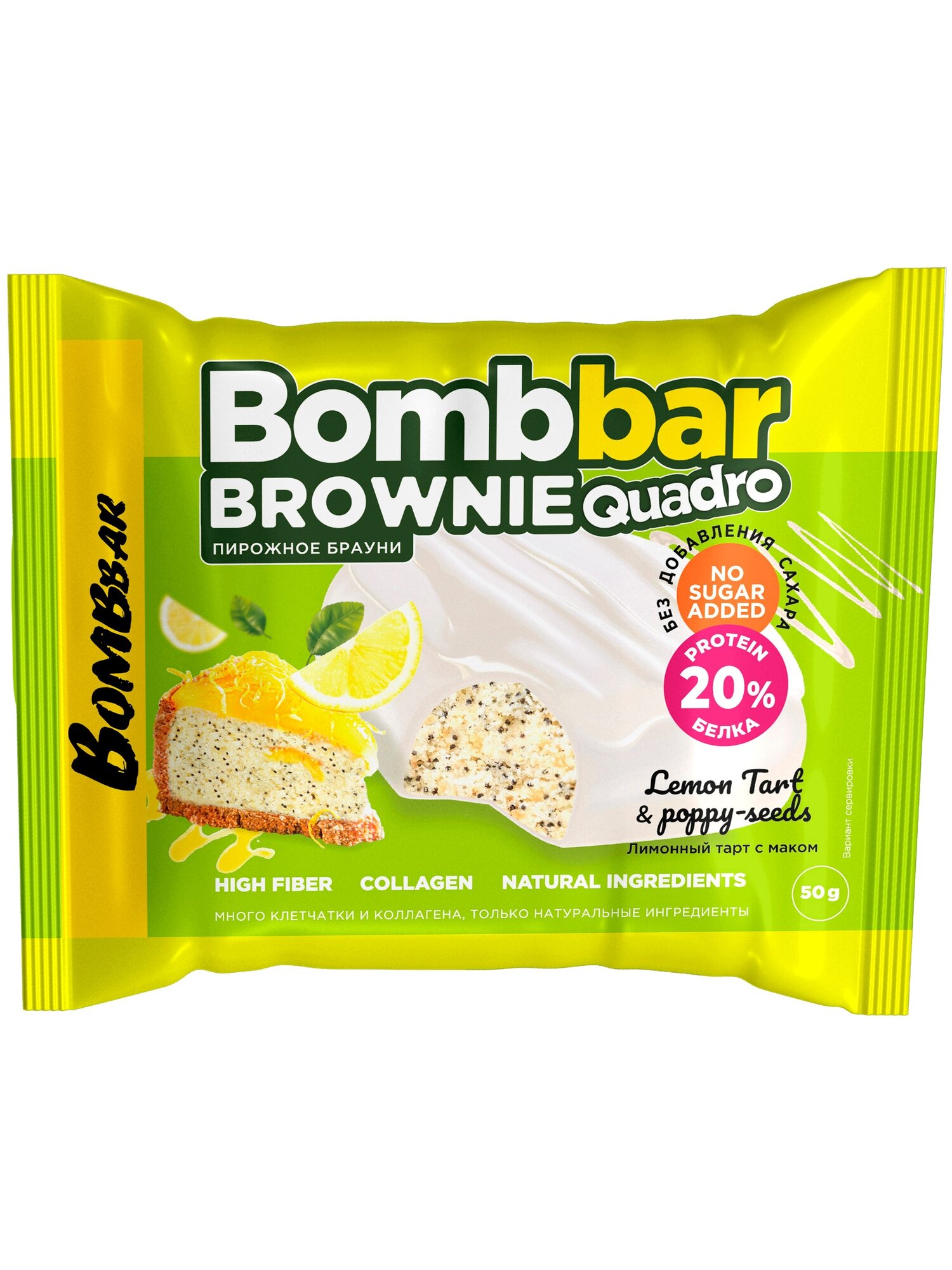 Протеиновый батончик BombBar Печенье глазированное Brownie Quadro 6 x 50 г, Микс 3