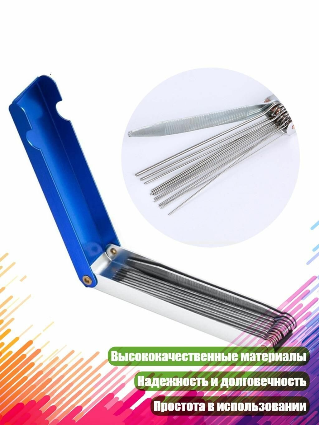 Набор для очистки распылителей аэрографа, набор игл 13шт.