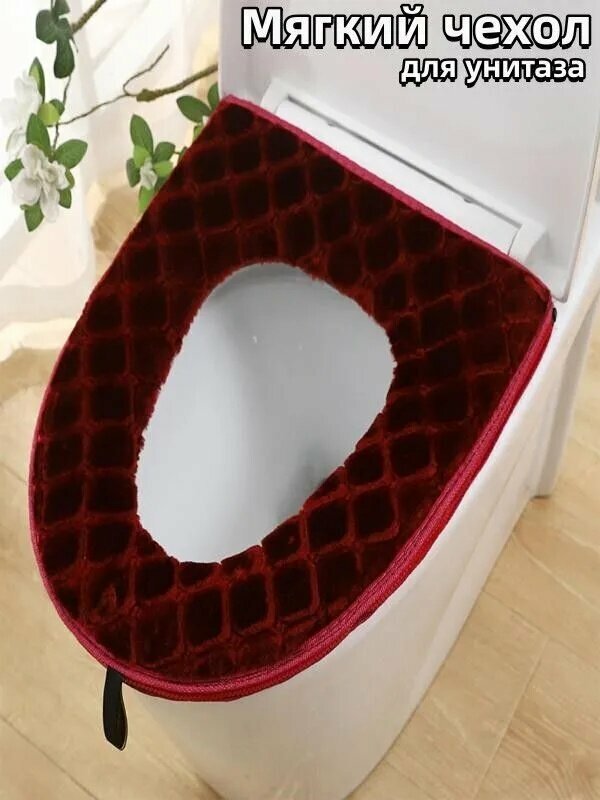 Мягкий чехол на унитаз, зимний чехол для унитаза, утепленный мягкий моющийся