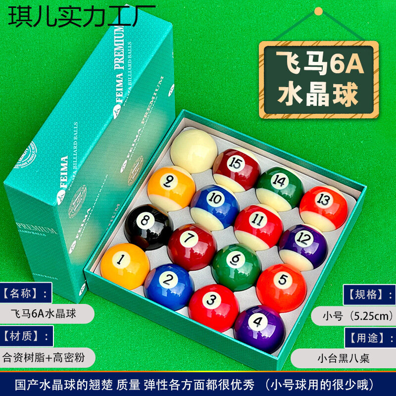 Бильярдные шары в китайском стиле, черные 8-битные, кристаллические, американского типа, 16-цветные, стандартные аксессуары для бильярдного стола большого размера.