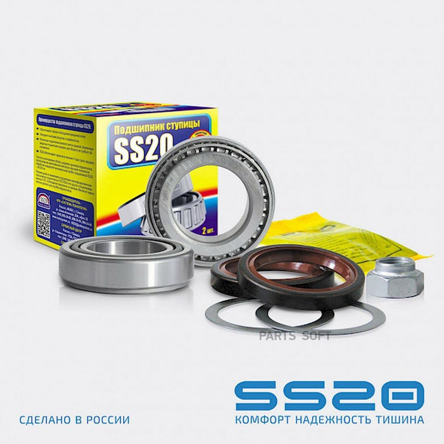 Ремкомплект ступицы для а/м ВАЗ 2121/2123/2131 "SS20" SS20 SS52102 | цена за 1 шт