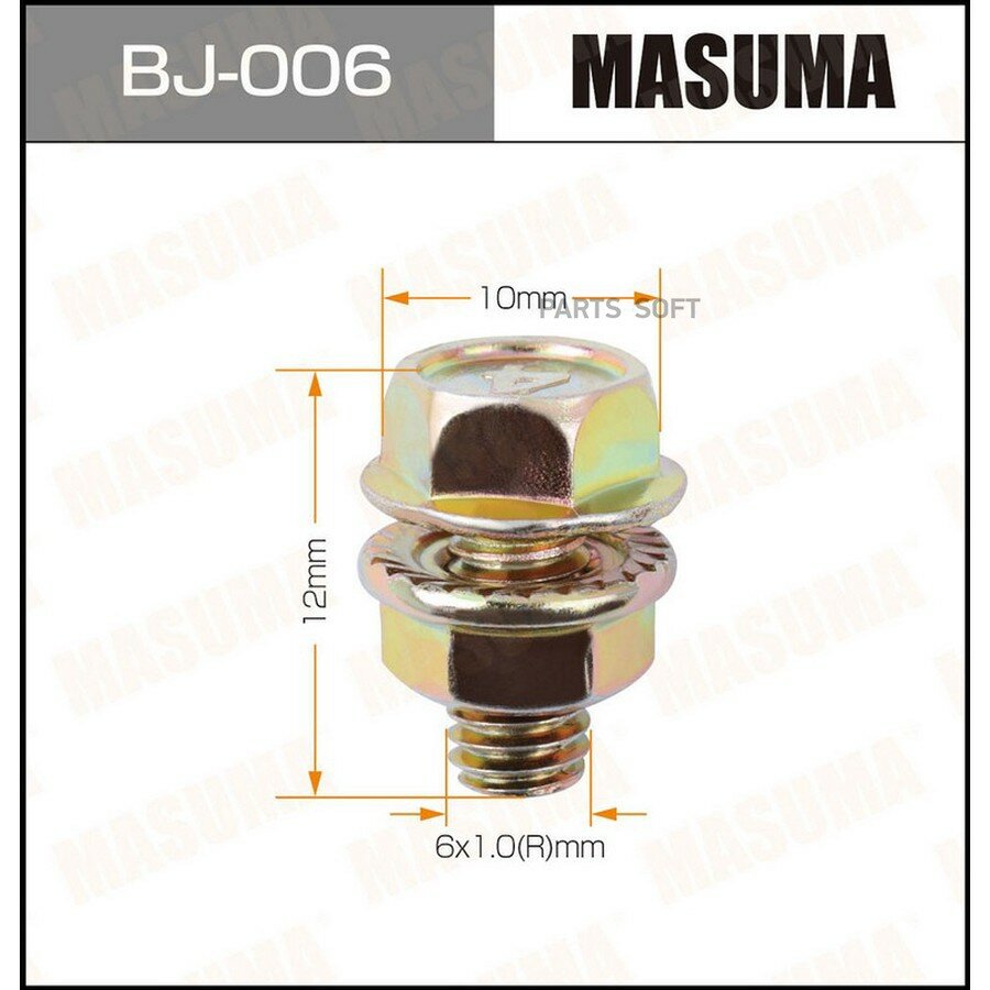 Болт М6х1,0х12 с гайкой MASUMA BJ-006 | цена за 1 шт