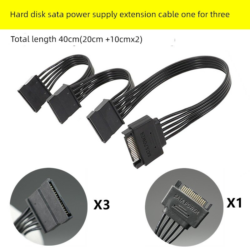 Кабель-адаптер SATA на 4-контактный разъем, удлинитель 4-контактный на SATA, разветвитель IED 15-контактный (SATA) на 2