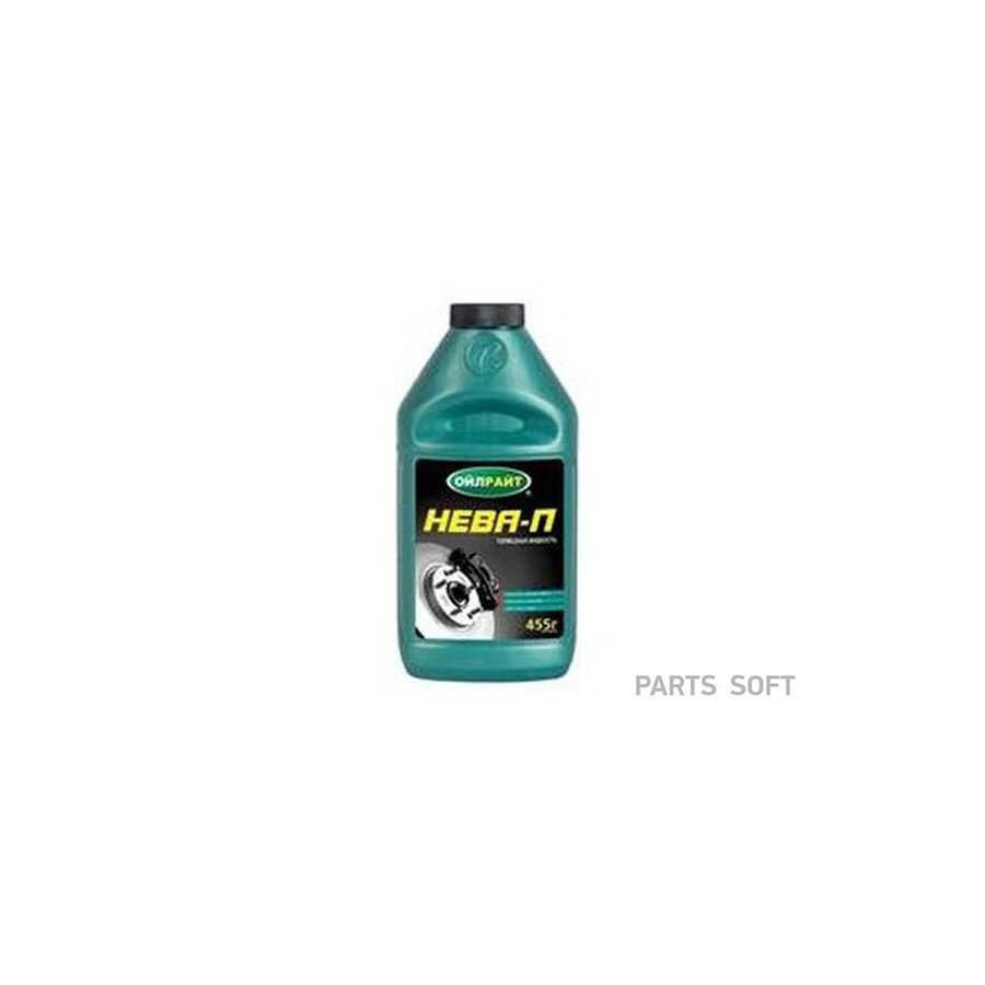 Жидкость тормозная Нева-П OILRIGHT DOT 3 455 г OIL RIGHT 2653 | цена за 1 шт