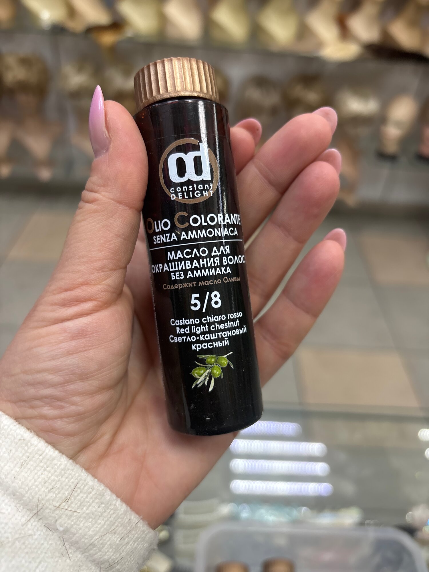 Масло для окрашивания волос Constant Delight Magic 5 Oils 5/8 Светло каштановый красный 50 мл