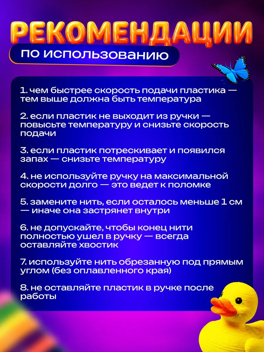 PCL пластик для 3д ручки — фото 1